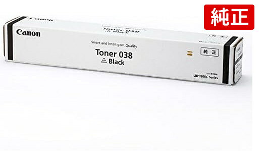 商品情報対応機種:Satera LBP9950CiSatera LBP9900Ci