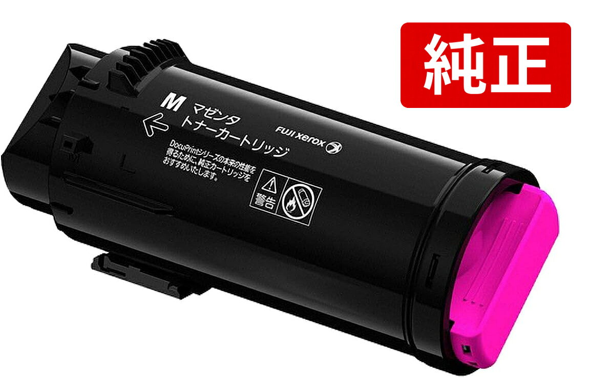 商品情報JANコード: 4982012837132カラー: マゼンタ印字枚数: 約11,000枚 (A4 5%印字時)対応機種: ApeosPort-VII CP4422, CP3322