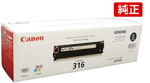 商品情報商品名： 国内純正トナーカートリッジ　CRG-316　ブラックメーカー：CANON / 製造元：メーカー / カラー：ブラック保証：納品書の発行日より1年間保証印字枚数：約2,300枚(A4・5％印字比率時)対応機種：Satera ...