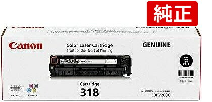 商品説明：ISO/IEC 19798に基づきA4普通紙に片面連続印刷した場合に平均3,400ページ印刷可能なブラックトナー。｜対応機種：キヤノン オンラインショップ Satera LBP7600C / LBP7200C / LBP7200C...