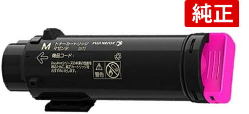 商品概要｜型番：CT202730｜カラー：マゼンタ（M）｜種別：国内純正トナーカートリッジ｜印字枚数：約2000枚（A4・5％印字連続印刷時）｜対応機種：DocuPrint CP210dw / DocuPrint CM210z