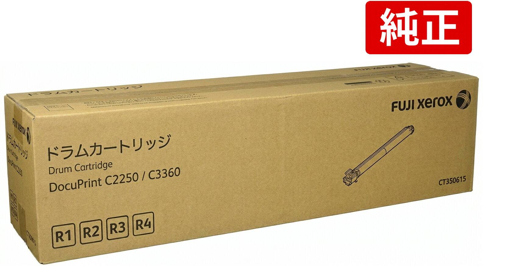 商品名：ドラムカートリッジ CT350615（純正品）｜対応機種：DocuPrint C2250 / DocuPrint C3360｜印字枚数：約40,000枚（A4・5%原稿使用時）｜備考：ドラムカートリッジは各色（C/M/Y/K）用とし...