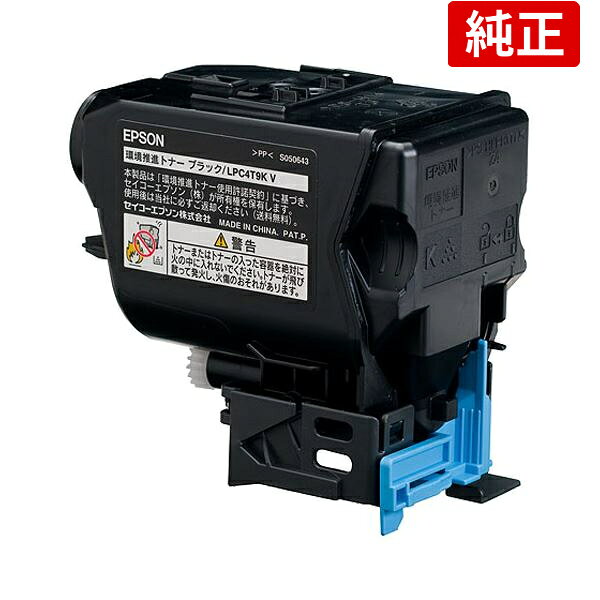商品名：環境推進トナー ブラック（Black）｜型番：LPC4T9KV｜対応メーカー：エプソン（EPSON）｜特徴：メーカー純正品｜印字枚数：約6,300枚