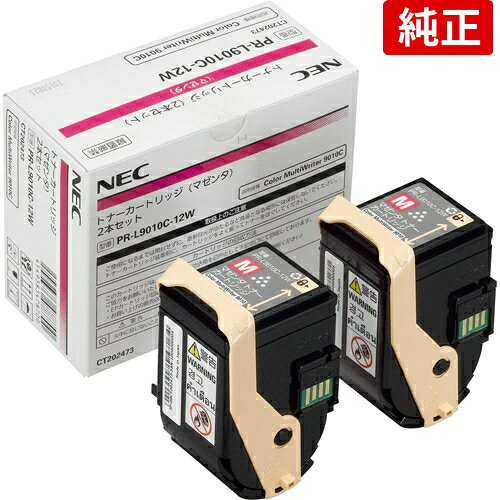 商品名：NEC PR-L9010C-12W トナーカートリッジ（マゼンタ・2本セット）｜JANコード：4549383478700｜対応機種：Color MultiWriter 9010C (PR-L9010C)｜印刷枚数目安：約4,500枚...