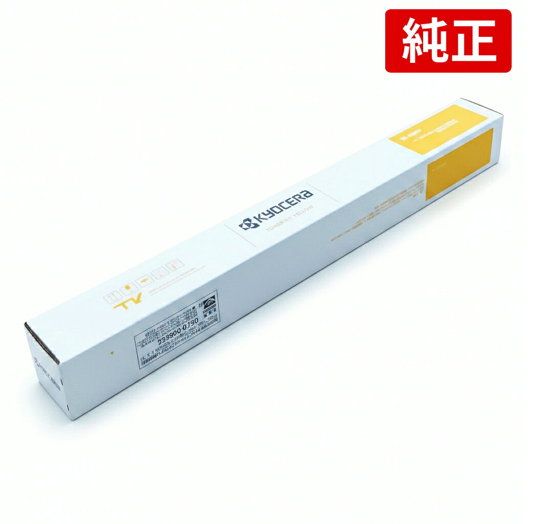型番: TK-8516Y | 色: イエロー | メーカー: 京セラ純正品 | 印字枚数: 約20,000枚（A4判 5%標準原稿換算） | 対応機種: TASKalfa 4052ci / 4053ci / 5052ci / 5053ci ...