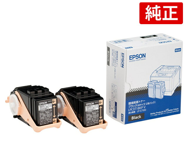 商品名: 環境推進トナー ブラック（Mサイズ×2本パック） | JANコード: 4988617049710 | メーカー型番: LPC3T18KPV | 印刷可能ページ: 約5,500ページ×2本（A4/5％連続印刷時）