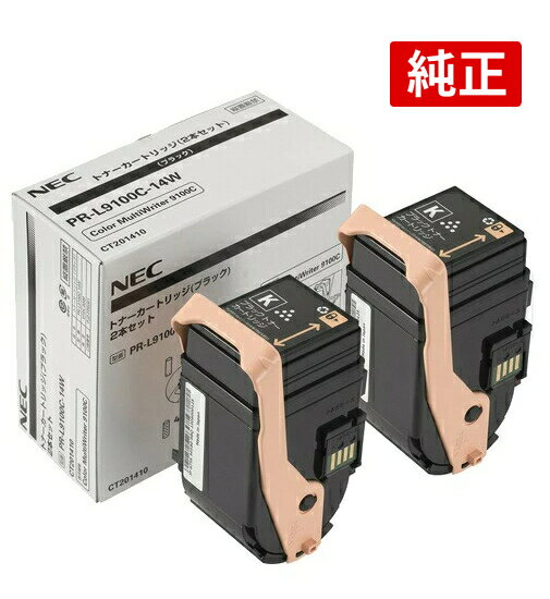 メーカー型番: PR-L9100C-14W トナーカートリッジ 純正 ブラック （メーカー製品情報） | JANコード: 4548835141445 | カラー: ブラック | 印字枚数: 5,000枚×2 （A4 5％印字の場合） | 対...