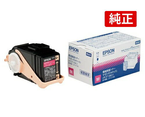 印字枚数: 約6,500枚（A4 / 5%連続印刷時） | 対応機種: LP-S7100 / LP-S8100シリーズ