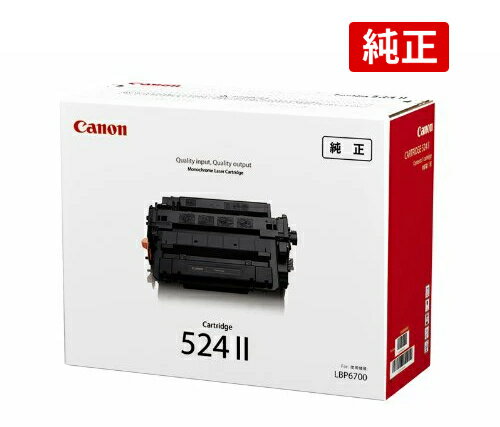 商品説明: キヤノン Sateraシリーズ用モノクロレーザープリンター向け純正トナー（大容量タイプ） | 対応機種: LBP6700 / LBP6710i / MF511dw | 印刷可能枚数: 約12,500枚（A4サイズ・像面積比率各5...