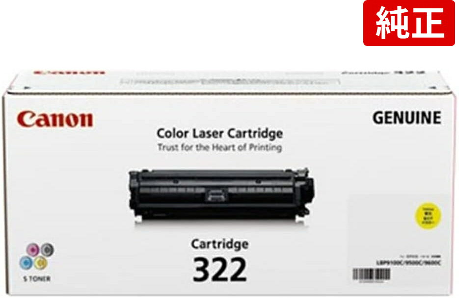 メーカー商品コード: 2646B001 | 印刷可能枚数: 約7,500枚（A4サイズ・像倍率各色5％原稿を片面連続印刷した場合の目安） | 対応機種: LBP9600C / LBP9510C / LBP9500C / LBP9200C /...