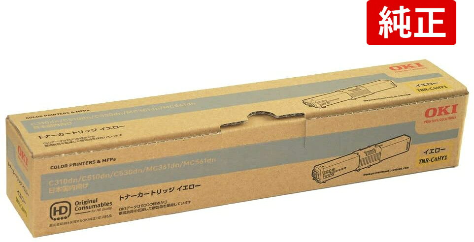 メーカー：OKI | カラー：イエロー | 印字枚数：約3,000枚（A4サイズ・5%密度印刷時） | JANコード：4949443207200 | 対応機種：C530dn / C510dn / C310dn / MC561dn / MC3...
