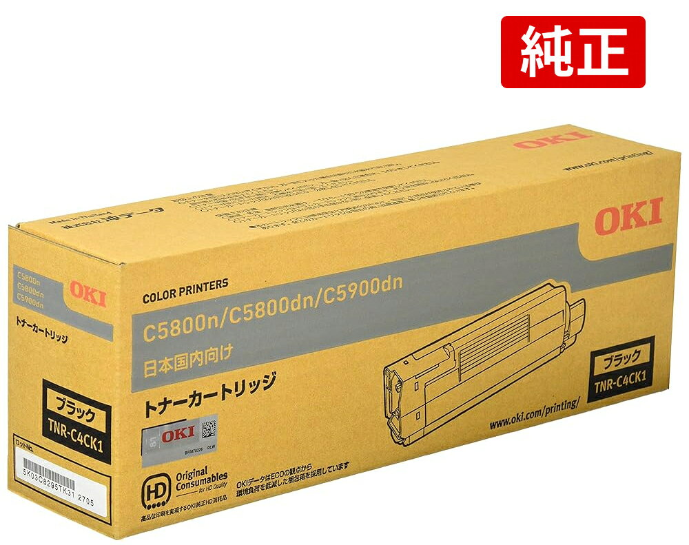 JANコード: 4949443202908 | 印字可能枚数: 約5,000枚（A4各色5%密度印刷時） | 対応機種: C5800n / C5800dn / C590