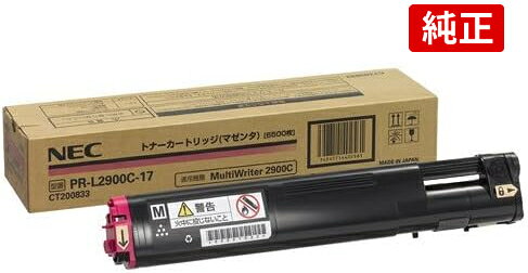 JANコード: 4547714402561 | 商品説明: マゼンタ（赤）の大容量トナーカートリッジです。 | 印字可能枚数: 約6,500枚（A4サイズ・画像面積比各色5%連続印刷時の参考値） | 対応機種: MultiWriter 29...