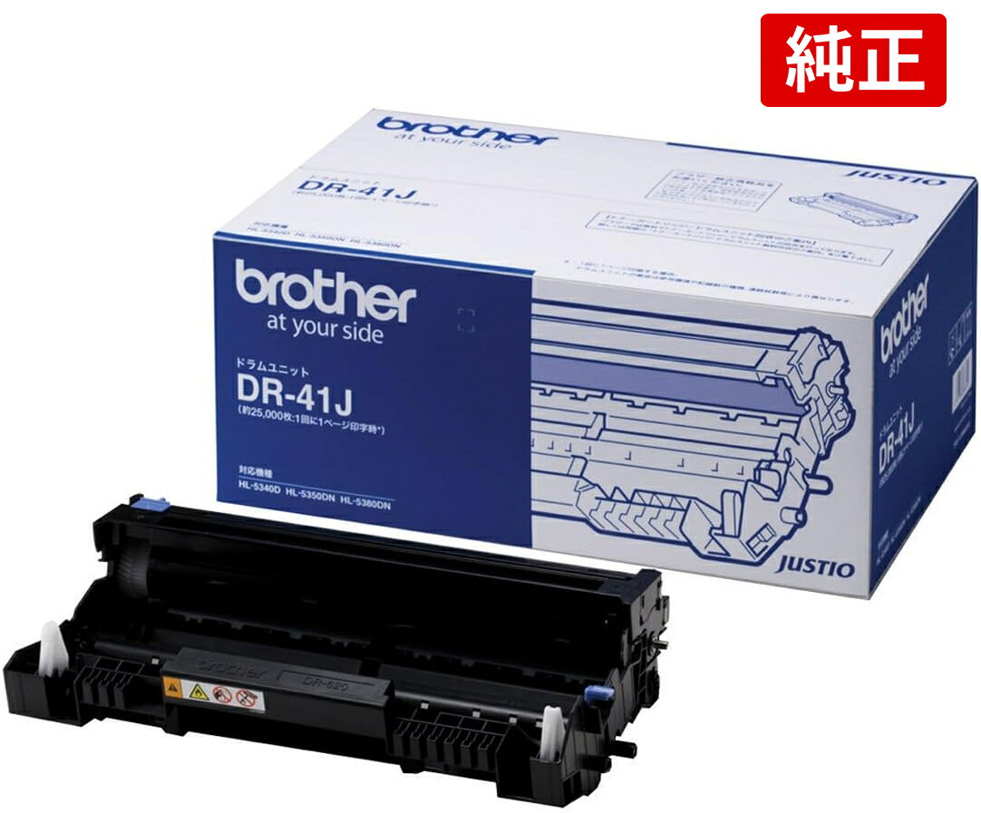 JANコード: 4977766666312 | 印刷可能枚数: 約25,000枚（A4サイズ・1回に1ページ印刷する場合） | 対応機種: HL-5380DN / HL-5350DN / HL-5340D / MFC-8890DW / MF...