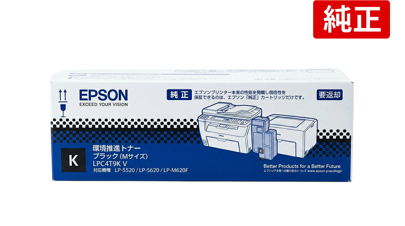 JANコード: 4988617089549 | 商品説明: 使用済みカートリッジの回収を前提とした環境推進トナーです。A4サイズで約2,000ページの印刷が可能です。 | 対応機種: LP-M620F / LP-S520 / LP-S620