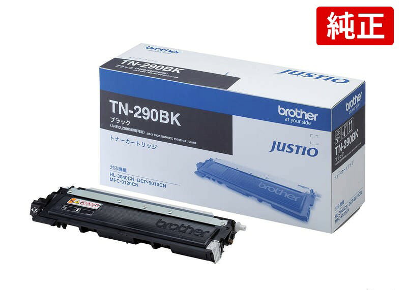 印刷可能枚数：約2,200枚｜対応機種：DCP-9010CN/HL-3040CN/MFC-9120CN