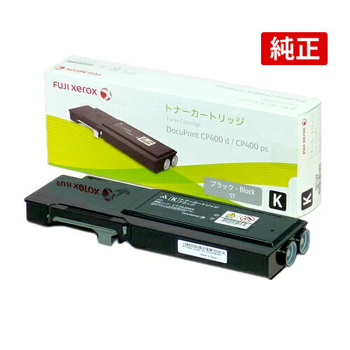 対応機種: DocuPrint CP400d / DocuPrint CP400ps | 印刷可能枚数: 約7,000枚（A4用紙・印字率5％時）