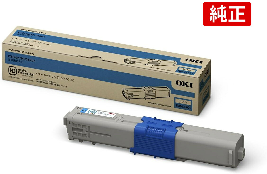 対応機種: C312dn / MC362dn / MC362dnw | 印刷可能枚数: 約2,000枚（A4用紙片面連続印刷時の目安）
