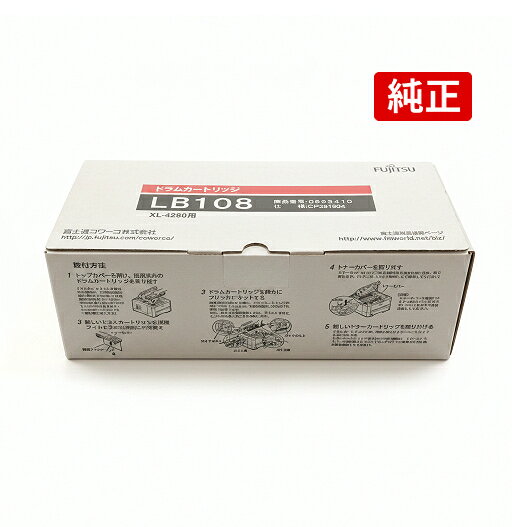 対応機種: Printia LASER XL-4280 | 印刷可能枚数: 約20,000枚（A4用紙・印字率5％時）
