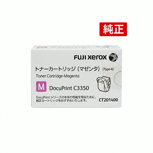 印刷可能枚数：約4,500枚（A4用紙・5％原稿連続印刷時） | 対応機種：DocuPrint C3350