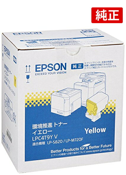 対応機種: LP-M720F / LP-S820 / LP-M720FC2 / LP-M720FC3 / LP-M720FC5 / LP-M720FC9 / LP-S820C2 / LP-S820C3 / LP-S820C5 / LP-S8...