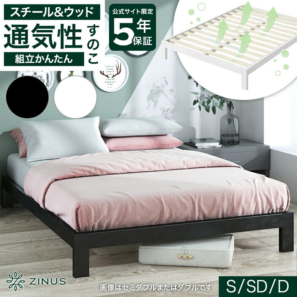 楽天市場】セミダブル(素材(フレーム)木・サイズ(寝具 楽天市場】セミダブル(素材(フレーム)木・サイズ(寝具