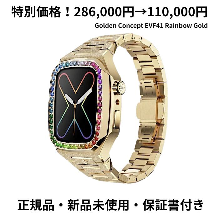 メーカー希望小売価格286,000円の高級モデルが特別価格。 Golden Concept正規品・新品未使用・保証書付き。 Apple Watchを“ラグジュアリーウォッチ”へ進化させる限定モデル。 メーカー保証期間は2025.3.31から...