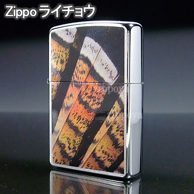 ■ 【ZIPPO（ジッポー）】 商品情報：(本体)縦53mm&times;横35mm&times;厚さ12mm ■ 彫刻サービスについてプラス1000円で内部のユニット（インナー）に文字をいれる事が出来ます！ご希望の方は「インナーに彫刻」す...