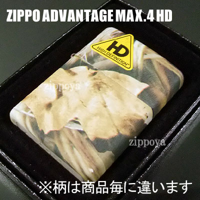 ■ 【ZIPPO（ジッポー）】 商品情報：加工/仕様：ADVANTAGE MAX.4 HD(本体)縦53mm&times;横35mm&times;厚さ12mm ※柄は1点ごとに異なるため、写真とは別の柄になります。 ■ 彫刻サービスについて...