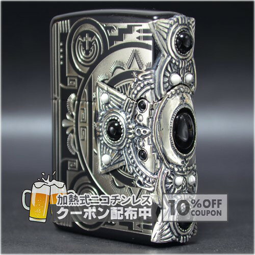 【Indian Spirit】シリーズにブラックカラー新登場！　アメリカ・インディアンの不屈の精神をイメージしたZippo。　メタル＆天然石貼り、さらには両面エッチングと、最高の加工が施され今までのZippoにはない存在感を放つ。　ベース：...
