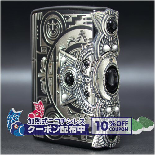 【Indian Spirit】シリーズにブラックカラー新登場！　アメリカ・インディアンの不屈の精神をイメージしたZippo。　メタル＆天然石貼り、さらには両面エッチングと、最高の加工が施され今までのZippoにはない存在感を放つ。　ベース：...