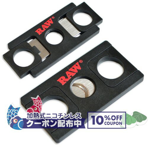 吸いかけのコーンや手巻きたばこの先端をカット！ もちろんシガーカッターとしても使えます。 カッター部分の直径（約）：17mm 収納時のサイズ（約）：83mm×43mm×6mm ※ご利用になられているパソコン環境や商品撮影時の影響により、色・...