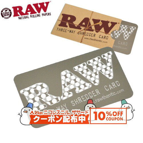 「RAW」の文字の上でたばこ葉をこすることにより葉を細かく刻むことができます。 パイプたばこや粗いたばこ葉を細かくしてシャグ向きにしたいときに。 目の粗さは「R>A>W」と3種類。 クレジットカードサイズで場所をとりません。 ※シュレッダー...
