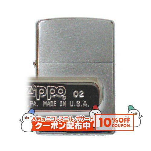 あなたが記憶に残したい年は何年ですか？ その瞬間（とき）にこの世に誕生したZIPPOにあなたの「これから」を刻んでいきませんか？ ZIPPOの底面にはそのZIPPOが作られた年と月が刻印されています。 当店は、『そんな大切なZIPPOなら特...