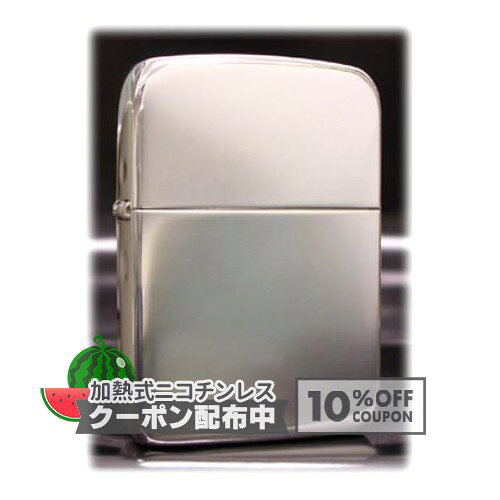通常のメッキの10倍以上の厚みの銀メッキを施し、よりスターリングシルバーに近い使用感を実現した「100ミクロンシリーズ」使っているうちにでてくるメッキのはがれなどが起こりにくいので長くお使いいただけると思いますこちらのモデルはベースに194...
