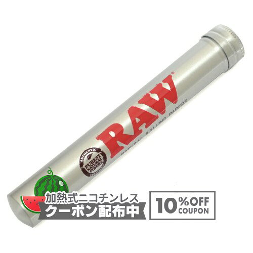 携帯用アルミチューブ。 大切な1本を、折れ・水分などからしっかりガードしてくれます。 葉巻を入れてもGOOD！ サイズ：直径約16mm×長さ約116mmレビューを投稿頂いた方に最大300円OFFクーポンを差し上げます。レビュー投稿後、数時間...