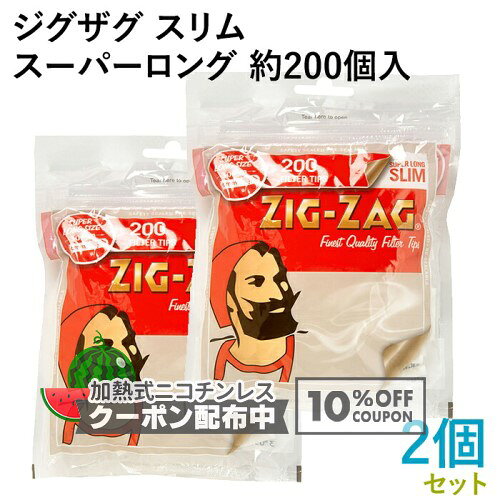 従来のスリムフィルターの2倍の長さ。 日本の消費者向けに開発された日本限定の商品。 アセテート繊維100% 直径： 約6mm 長さ： 約30mm 内容量： 約200個入/1袋 × 2袋セット ※クリックポストの容量の都合上、一度のご注文は3...