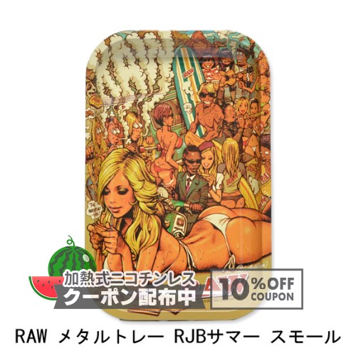 スチール製トレーこの上でタバコを巻けば葉が散らばらず掃除が楽に。小物入れとして使ってもオシャレ。サイズ：縦約175mm×横約275mm※参考の為、同シリーズのデザイン&サイズ違いの写真も掲載しています。レビューを投稿頂いた方に最大300円O...