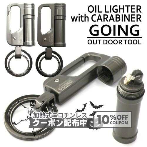 カラビナ一体型デザインなので鍵やバッグにすぐ装着！ 必要な時にサッと使える携帯性と、紛失の心配を軽減します。 キャンプ、登山、日常使いに最適です！ タフで重厚なメタリックボディ優れた耐久性・耐衝撃性。 アウトドアの過酷な環境にも負けない、長...