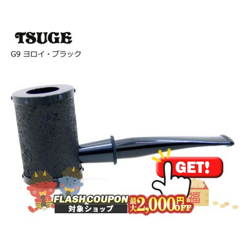 パイプとしてブライヤーと金属の融合が不自然さを感じさせない、“近未来型パイプ”と言って差し支えないモデル。 ボウルトップのリムと底面、シャンクにアルミ合金を使用し、アルミパーツは極小リベットで固定しました。 ボウルトップの金属リムは着火時の...