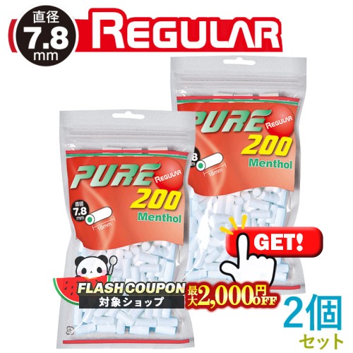 PURE ピュア 手巻きたばこ用フィルター 機能性&コスパの良さから人気の高いフィルター。 強力メンソール感が味わえるフィルター。 スタンダードなフィルターより3mm長いロングサイズ。 直径： 7.8mm 長さ： 約18mm 内容量： 約2...