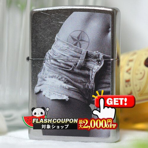 SEXY ZIPPO 芸術的な魅力を感じるセクシージッポーシリーズ。 ライター本体はジッポー社定番の200番ケースを採用。 いつまでも飽きの来ない、スタンダードなスタイルが魅力のライターです。 表面は銀色のクロムメッキに細かなキズがあらかじ...