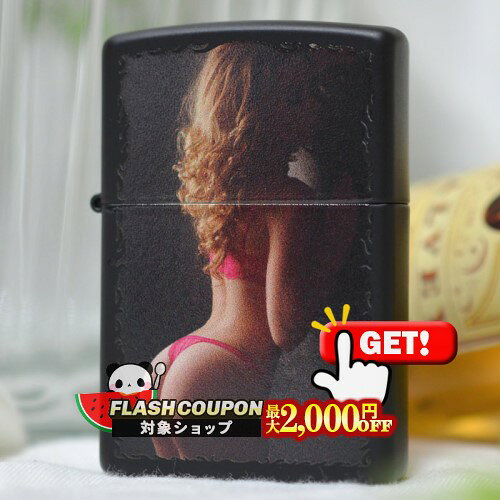 SEXY ZIPPO 芸術的な魅力を感じるセクシージッポーシリーズ。 ライター本体はジッポー社定番の200番ケースを採用。 いつまでも飽きの来ない、スタンダードなスタイルが魅力のライターです。 表面はクールなブラックマット塗装。 おもて面一...