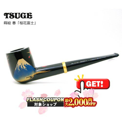 柘製作所と、漆工芸の工房「会津・布分」とのコラボレーションから生まれた伝統美あふれる逸品。 　 海外では「Japan」とも呼ばれる漆を用いた蒔絵で、四季折々の花とともに、日本の象徴である富士の春夏秋冬を描き出した、まさに和の美意識溢れるシリ...