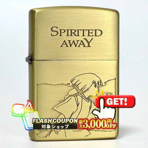 STUDIO GHIBLI COLLECTIONスタジオジブリコレクション千と千尋の神隠し　ハク　使い込むほどに風合いが増す真鍮古美加工が施された、落ち着いた雰囲気のジブリZIPPO。　加工：真鍮古美仕上げ・エッチング・両面加工ZIPPO社...
