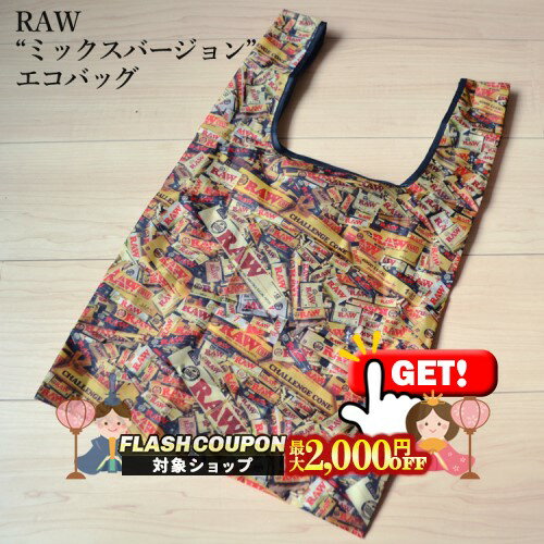 インパクト大なデザインが両面にプリントされたエコバッグです。 使わないときは内ポケットに収納することができるのでかさばらず、旅行や常備携帯するにも便利です。 広げた時のサイズ（約）：横340mm×縦530mm 素材：ナイロンフラッシュクーポ...