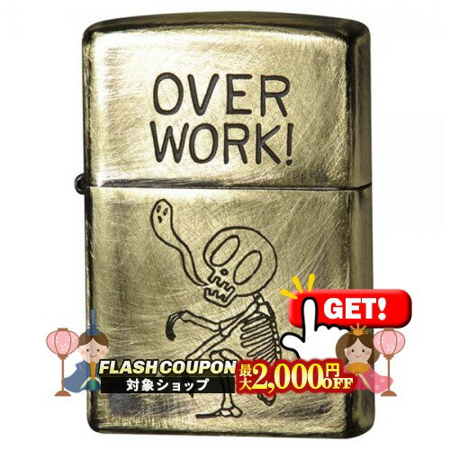 Skull Message スカルメッセージもちろん新品ですがわざとキズをつけてユーズド感を出した無骨なZIPPOに、コミカルなスカルたちが刻印され、見た人が力が抜けてプッと笑える作品。でも実は大切なメッセージが込められているのです！ユーズ...