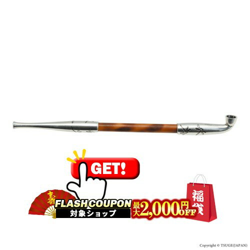 前にしか進まない蜻蛉（とんぼ）の文様は「勝ち虫」とも呼び「戦に勝つ」「賭け事に勝つ」「商売で勝つ」として、古来から武士はもとより、庶民も縁起を担いで好んだ柄。 形は白州形で、金属の素材は真鍮に銀メッキ仕上げ。 全長(約):210mm（掃除に...