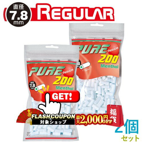 PURE ピュア 手巻きたばこ用フィルター 機能性&コスパの良さから人気の高いフィルター。 強力メンソール感が味わえるフィルター。 スタンダードなフィルターより3mm長いロングサイズ。 直径： 7.8mm 長さ： 約18mm 内容量： 約2...