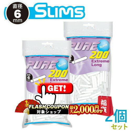 PURE ピュア 手巻きたばこ用フィルター 長さ30mmの超ロングサイズ。スリム・フィルター。 直径： 6mm 長さ： 約30mm 内容量： 約200個入/1袋 × 2袋セット ※クリックポストの容量の都合上、一度のご注文は2セットまででお...